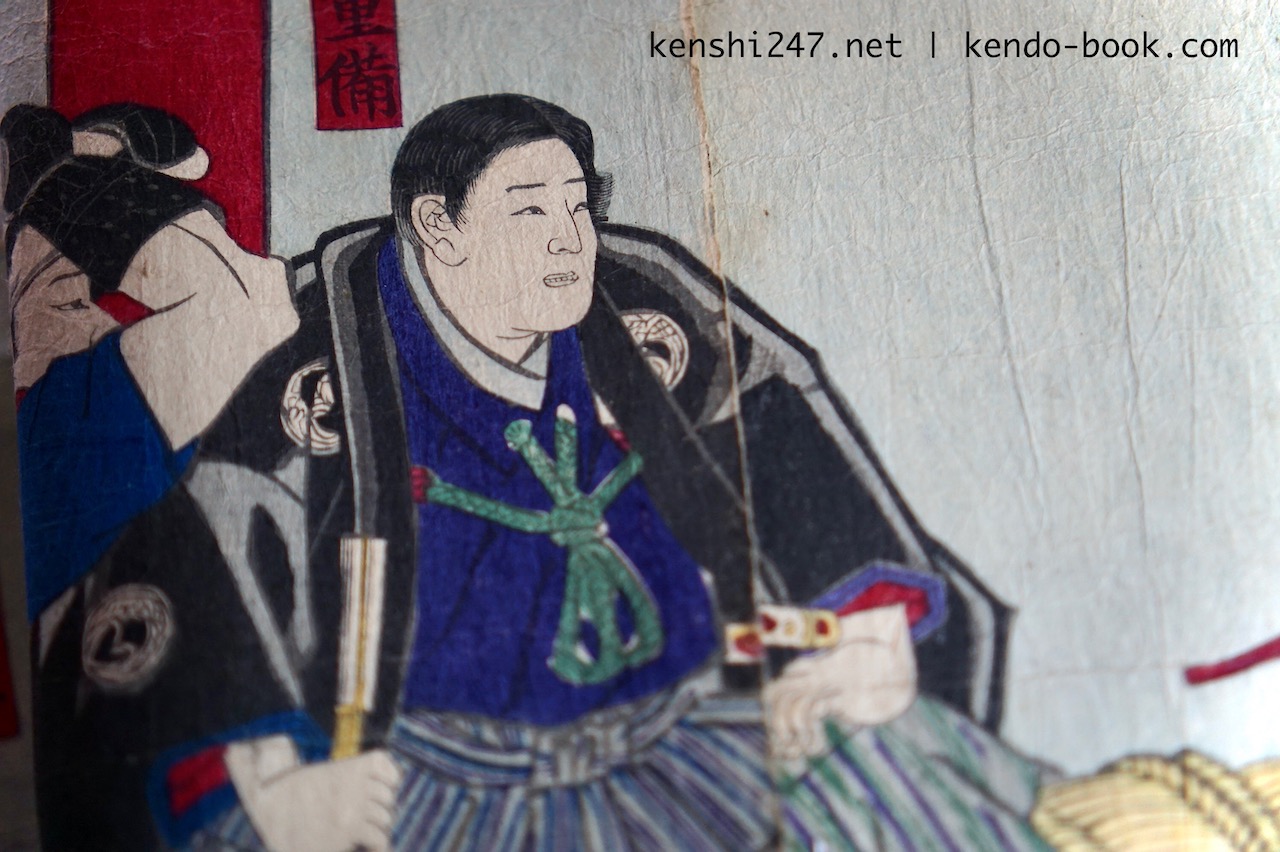 Kendo art – another piece of kendo history – kenshi 24/7